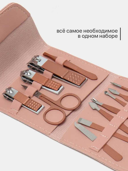 Маникюрный набор компактный 12 наборов ( в Оптом Количестве !!! )