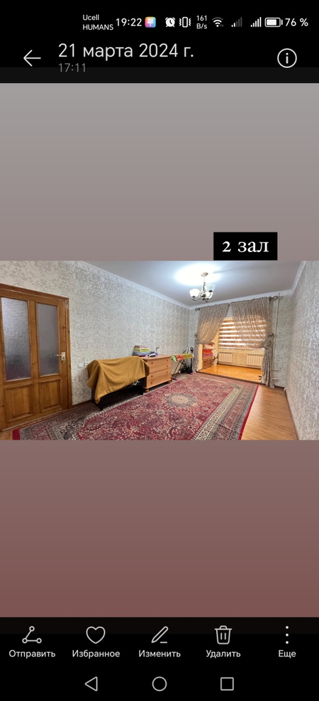 Продаётся квартира 4/1/8 Сергили