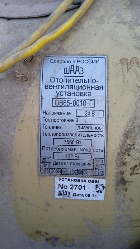 Воздух нагреватель