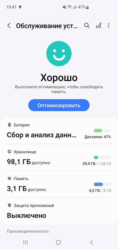 Samsung s10plus 8/128 vetnam duos