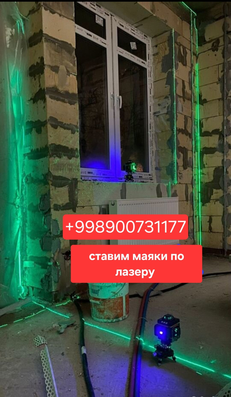 механизированная гипсовая штукатурка (shukaturka suvoq)