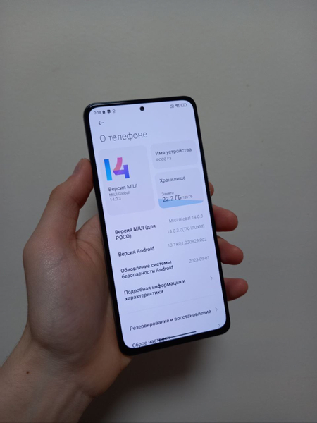 Poco F3 128gb srochno!