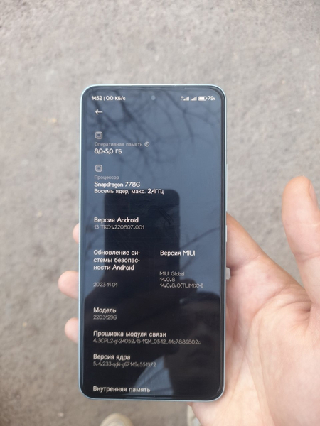 Xiaomi 12 lite koropka full
