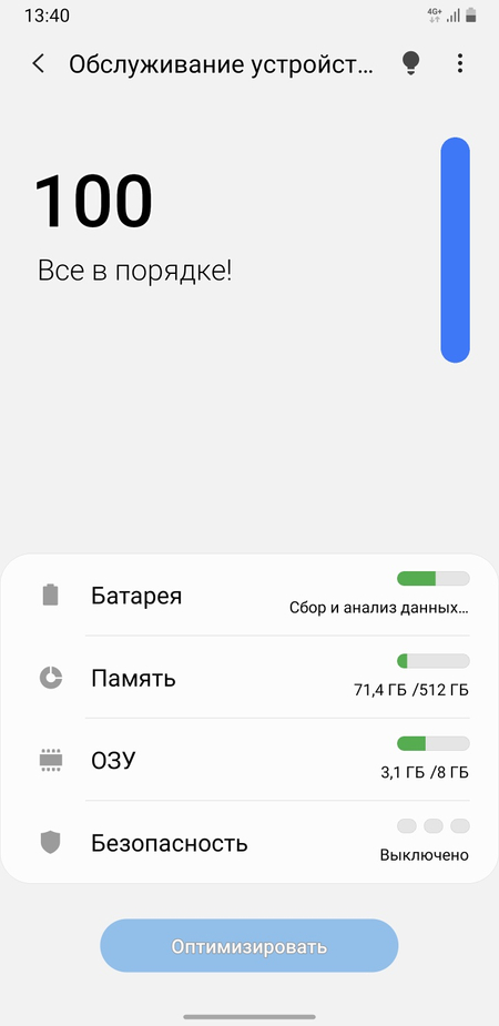 Samsung note 9 8/512 gb obmen