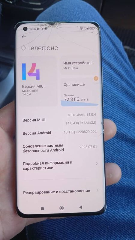Xiomi 11 ultra 12/512 Gb