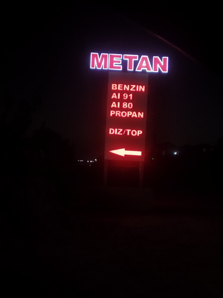 Наружная реклама