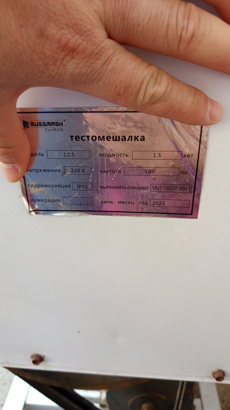 Testomeshalka 15kg xamirqorgich xolati yaxshi qattiq xamirni xam qilad