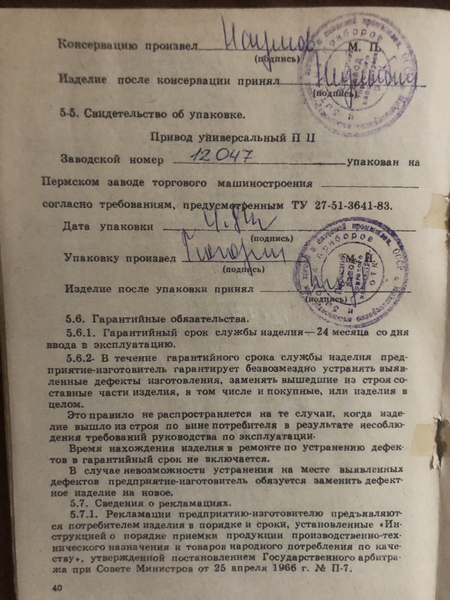 Тестомес (многофункциональный) . Универсальный привод.