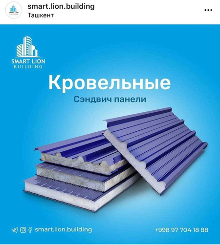 Сэндвич панель 60мм Sendvich panel От производителя!