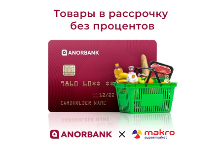#Рассрочка Тонировка рухсатнома, разрешение на тонировку, без взнос
