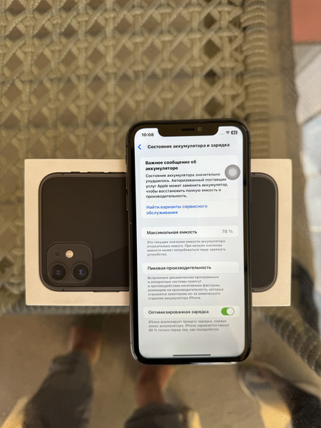 Iphone 11 black 128 gb ideal holati