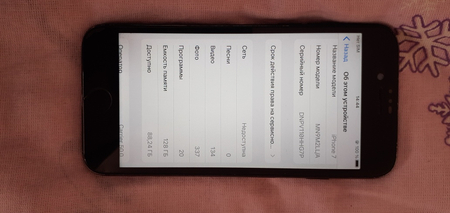 Iphone 700000hdhhdvwu2i