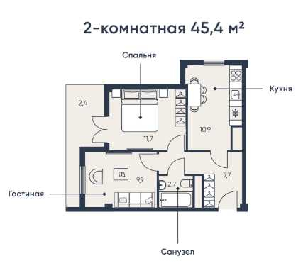 2 комнатная квартира от 38 900 у.е. [AD]