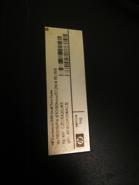 Hp compoq dc 7600