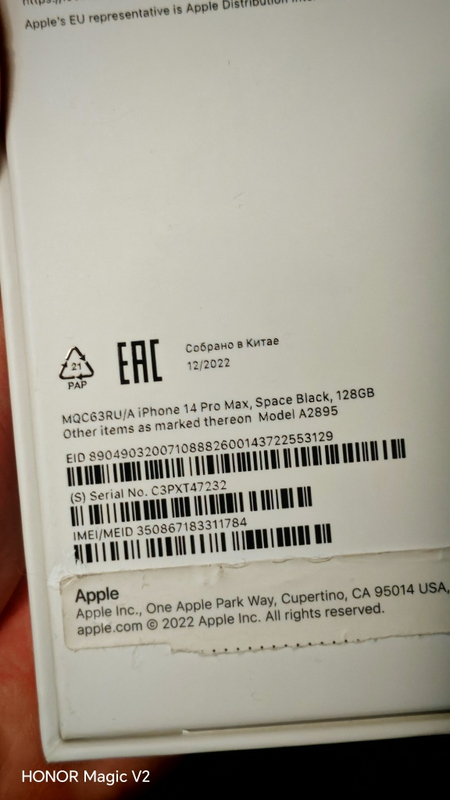 Apple IPhone 14 pro 128gb хорошее состояние