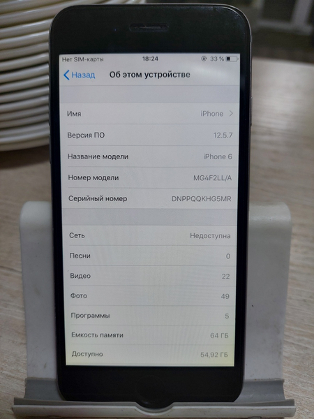 Apple 6   64 gb продаётся