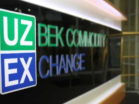 Брокерские услуги по закупке и продаже товаров на бирже UZEX