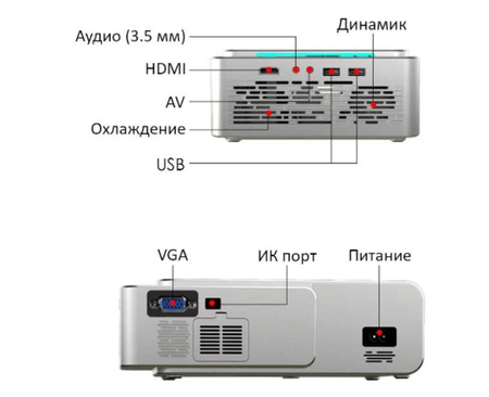 Проектор Everycom T6 серебристый