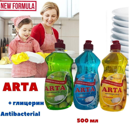 Эффективные и качественные чистящие средства для вашего комфорта!!!