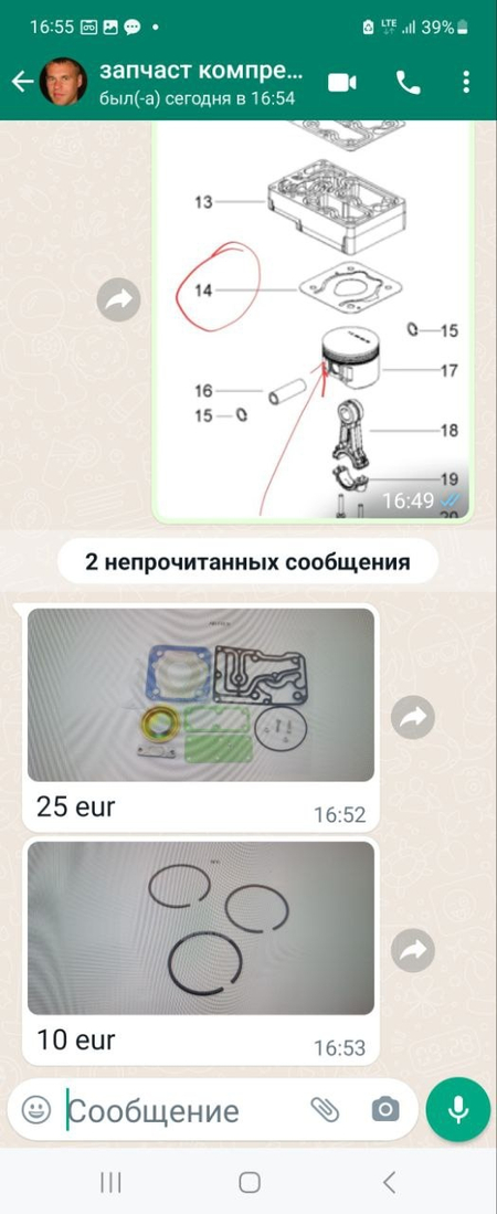 MAN comperessor, компрессор МАН