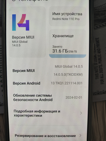 Redmi Note 11E PRO perfectum sotiladi