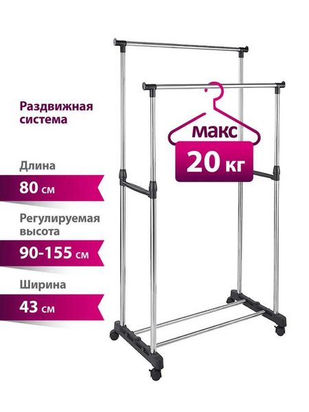 Veshelka kiyimlar va poyabzallar uchun