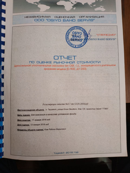 Продаётся насос для десульфизации!