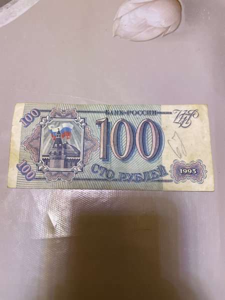 Eski SSSR pullari