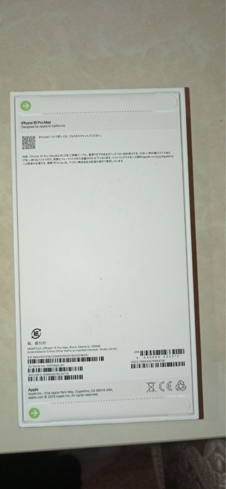 Iphone 15 pro Max