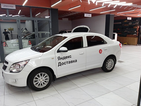 Nakleyka Yandex, Fasten yopishtirib 500min  bonus olib beramiz