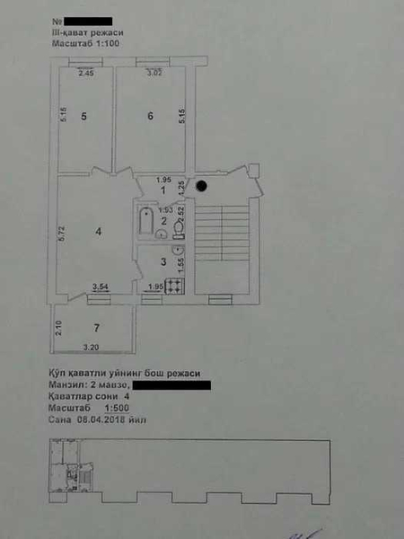 Чиланзар  2-квартал   .3в4/3/4.  кирпич   70м²