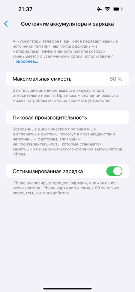 СРОЧНО! iPhone 14 Pro Max