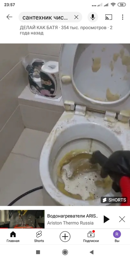 Сантехник чистка и засорился! Santexnik chictka kanalizasiy. 24/7.