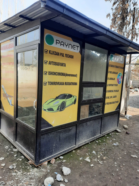 Будка темир профилдан қилинган