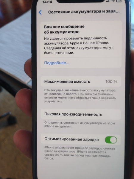 Iphone 11 pro 64gb