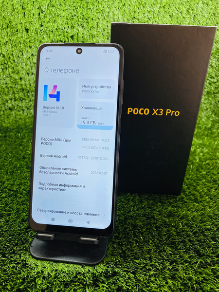 Poco X3 Pro Karobkalik srochniy