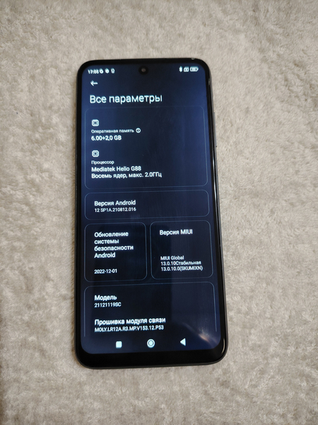 Redmi note 11 4G  6+2/128 GB IDEAL