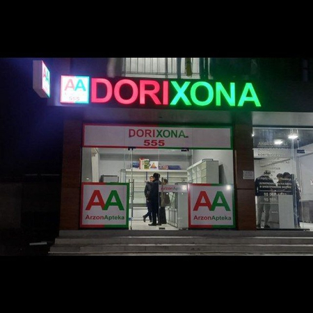 Reklama, poligrafiya, bukva, banner.