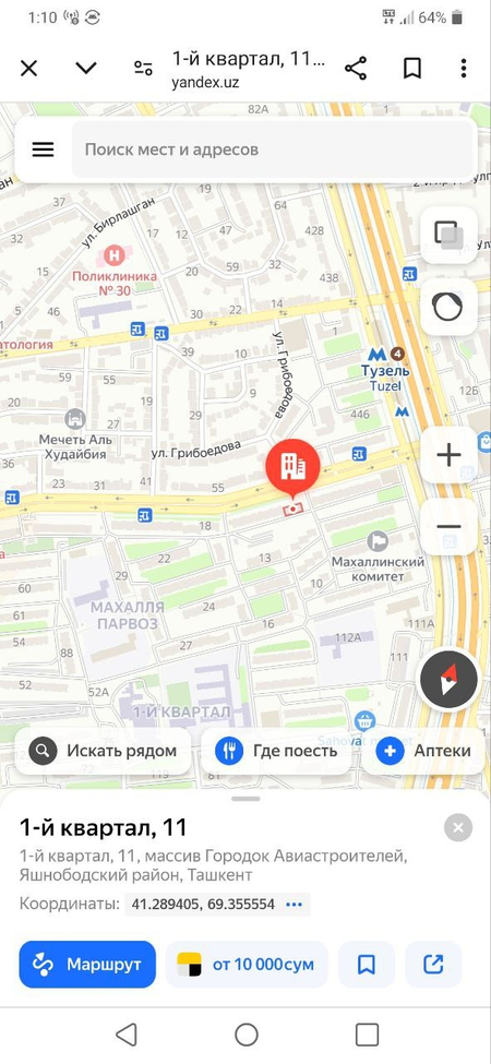 Квартира Kvartira