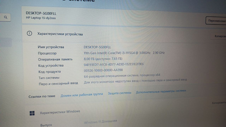 Notebook HP Laptop 15