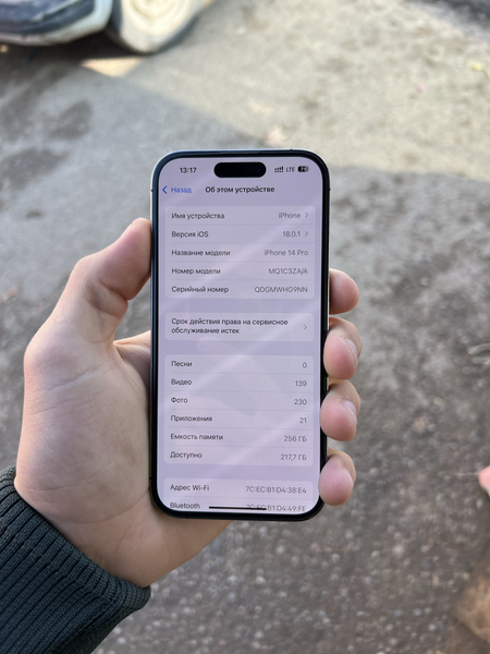 iPhone 14 pro 256g