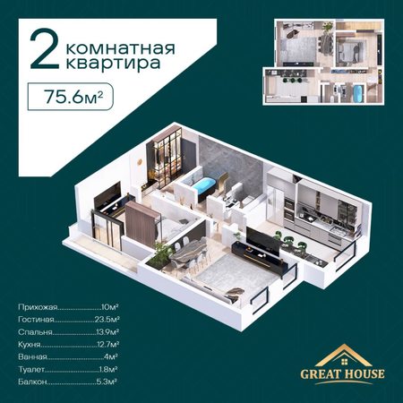 С 30% первоначальным взносом квартира подкотлован в ЖК Novza Residence