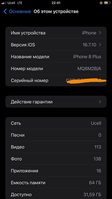 Iphone 8 plus 64gb
