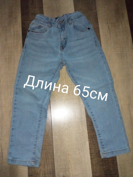 Модные джинсы на мальчика 5-6 лет*