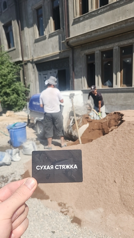 Styashka pol uchun.