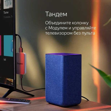 ПРОДАМ Умная колонка Яндекс Станция 2 с Алисой / 30Вт