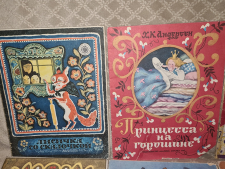 Продаются детские книжки.