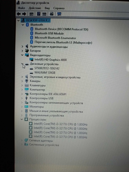 ACER ASPIRE E1-570 в отличном состоянии и по отличной цене!