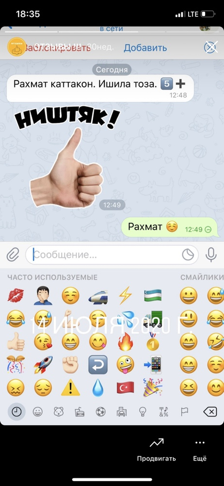 Стирка (чистка) ковров  БЕСПЛАТНОЙ доставкой / Gilam
