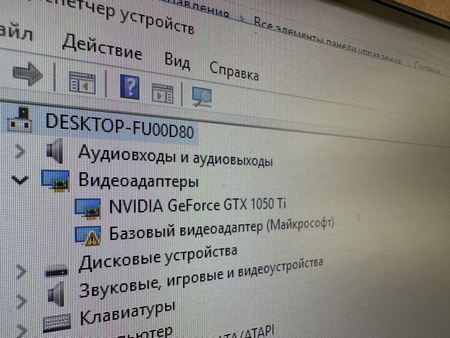 i7 komyoter satiladi super plata mantajga 3d max zor